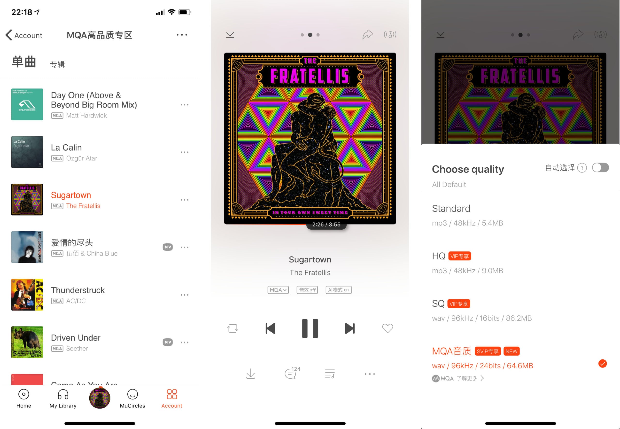 Alibaba-owned Xiami Music partners with HD audio firm MQA - Music ...