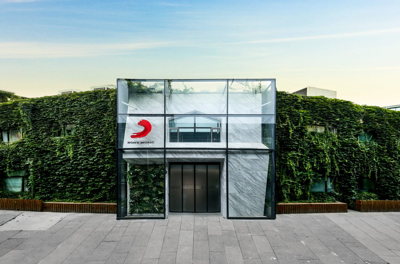 Sony Records Building