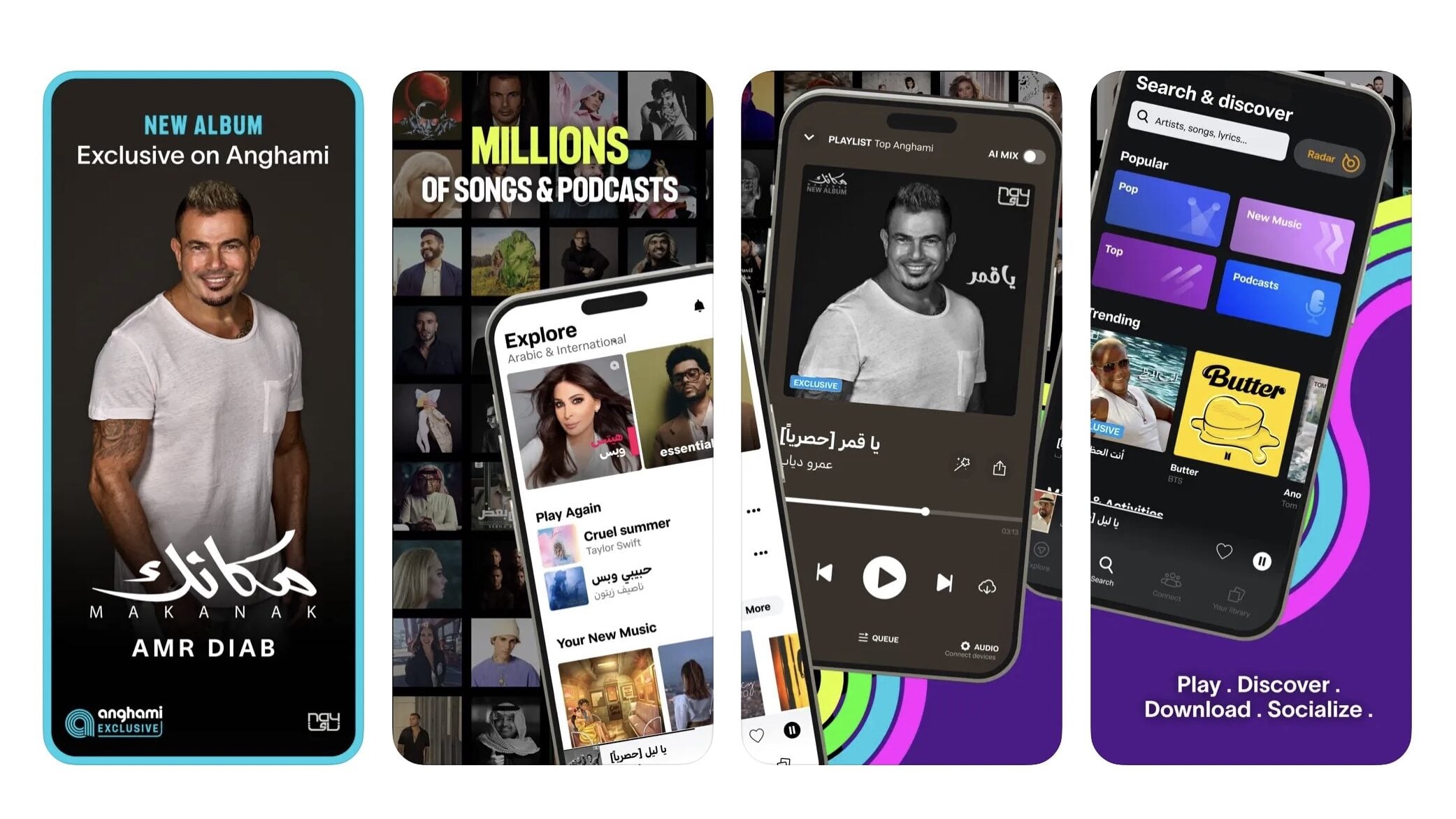 Anghami’s paid subscribers jumped 18% in Q1 2024, after a 2023 of ...