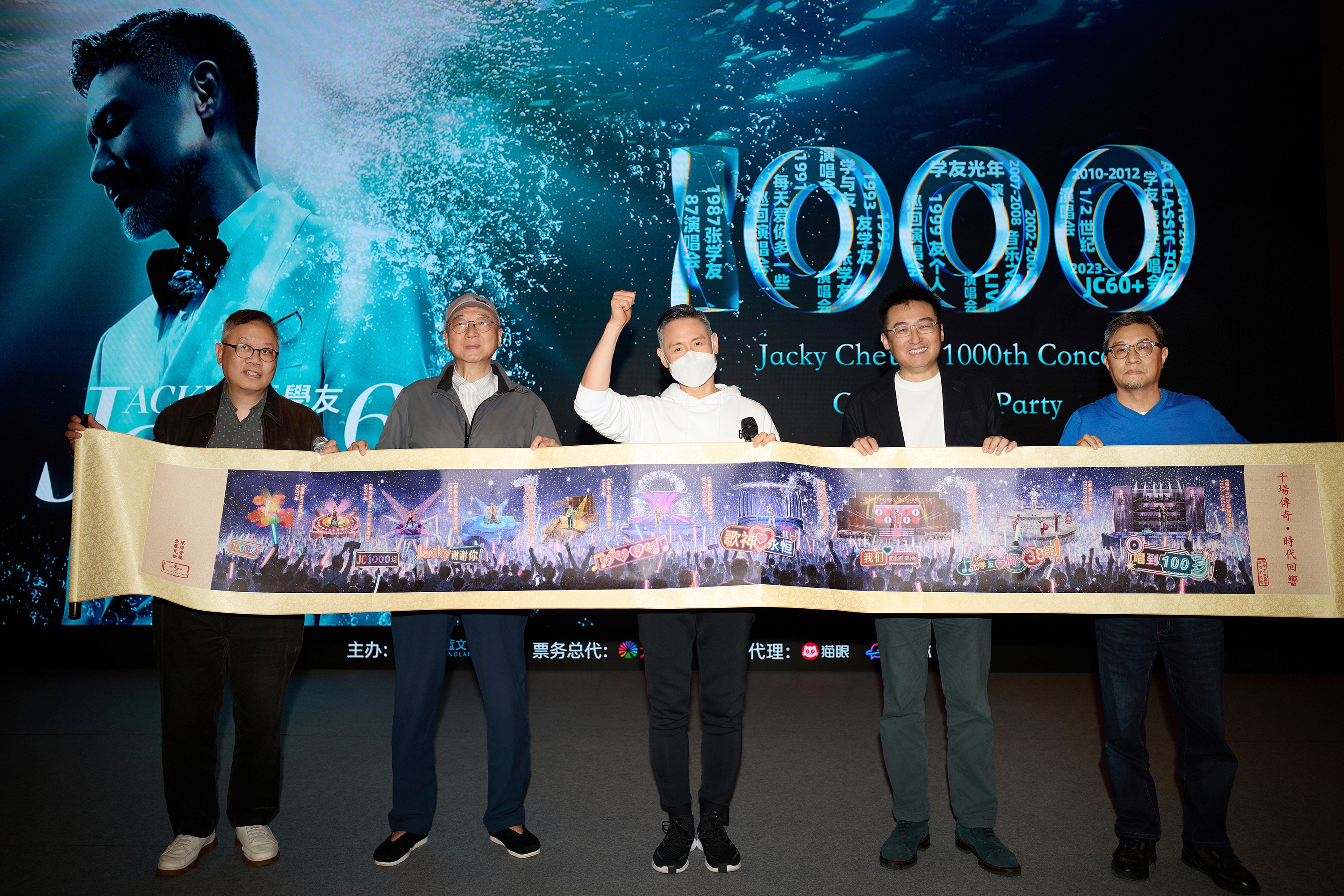 UMG artist Jacky Cheung sets new record in China with 1,000th concert ...